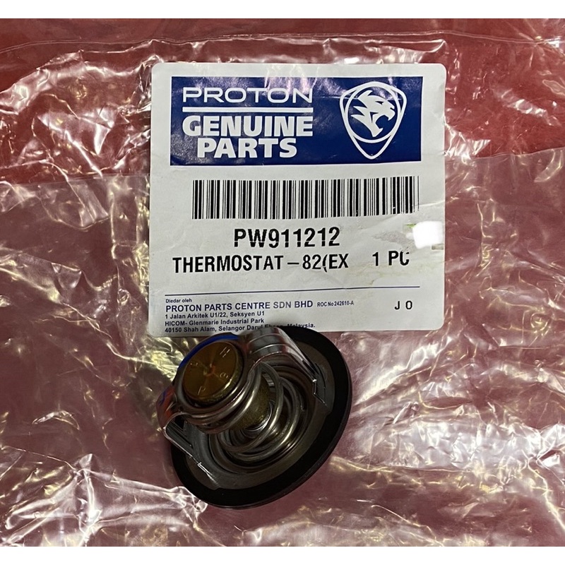 วาล์วน้ำ Proton Exora , Persona ,Gen2 , Saga แท้ | Shopee Thailand