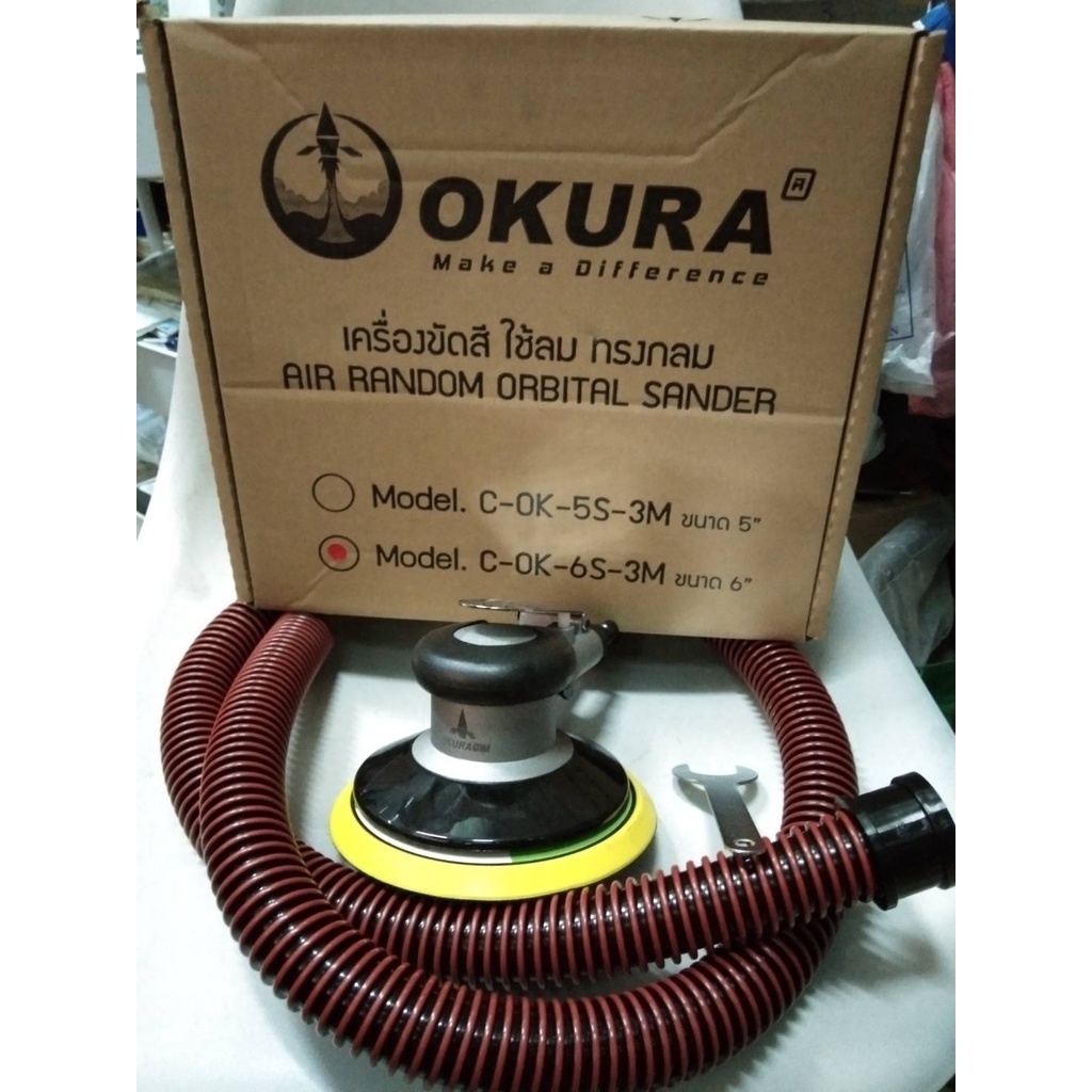 OKURA เครื่องขัดกระดาษทรายลมแบบกลมขนาด6นิ้ว OKURA รุ่น C-OK-6S-3M แบบมีถุงเก็บฝุ่น | Shopee Thailand