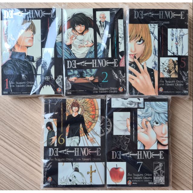 เดธโน้ต แถมโปสการ์ด Death Note Pocket Edition | Shopee Thailand