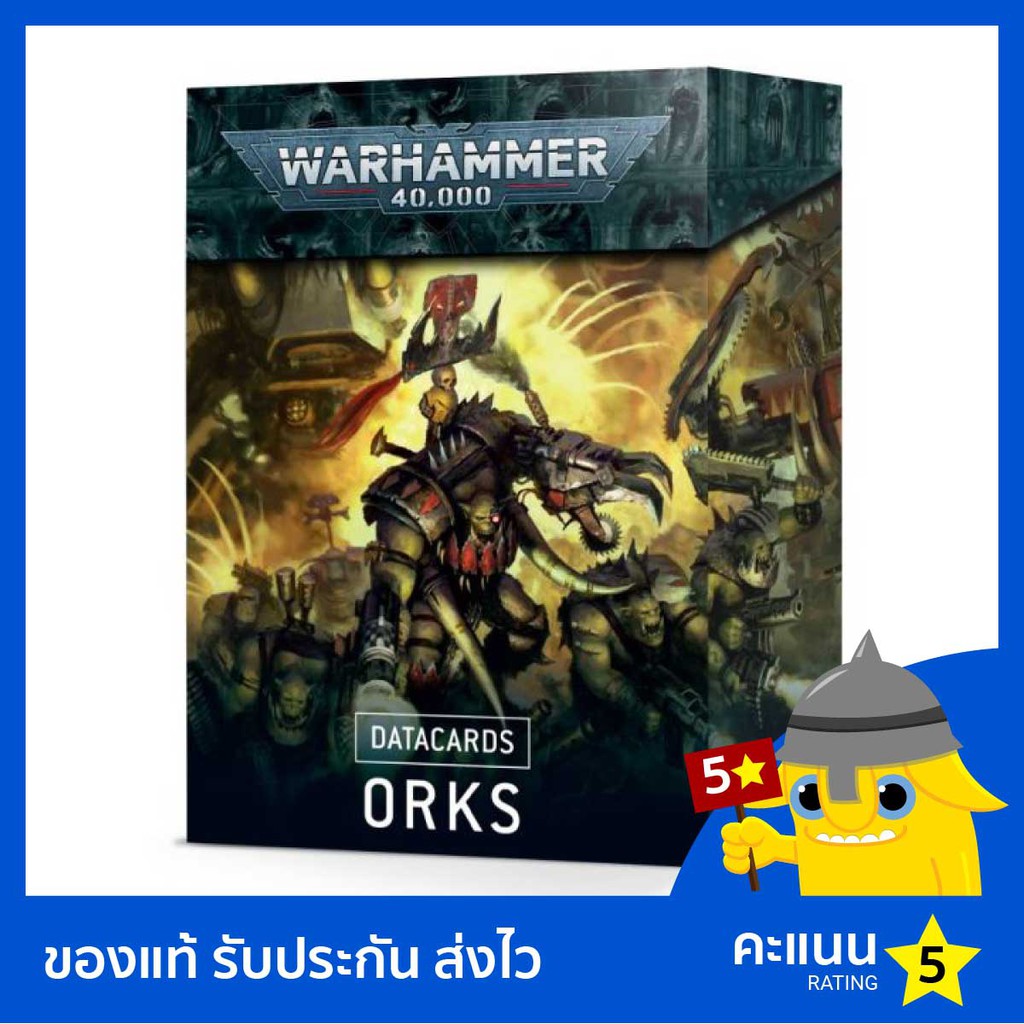 Warhammer 40k: Datacards: Orks (2021) | Shopee Thailand