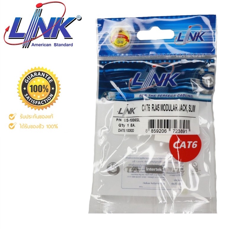หัวแลนตัวเมีย US-1006SL CAT6 RJ45 Modular JACK ยี่ห้อ LINK ของแท้ ...