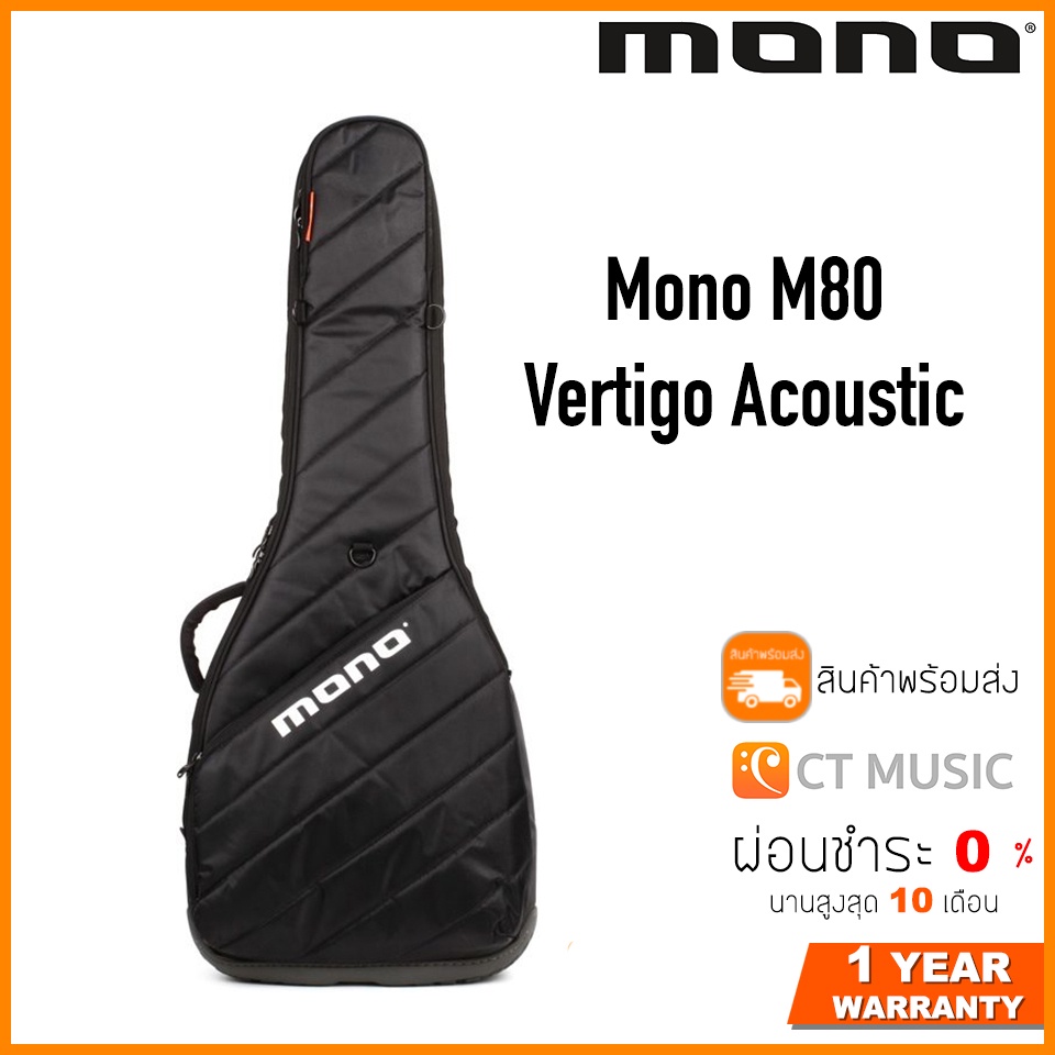 กระเป๋ากีตาร์โปร่ง Mono M80 Vertigo Acoustic Guitar Case | Shopee Thailand