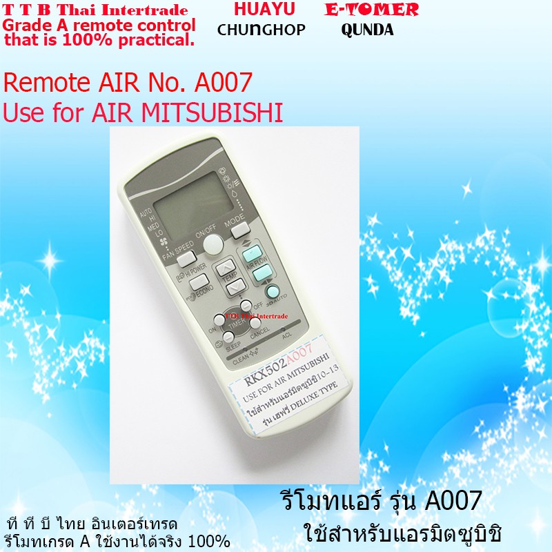 รีโมทแอร์มิตซูบิชิ รุ่น A007 | Shopee Thailand