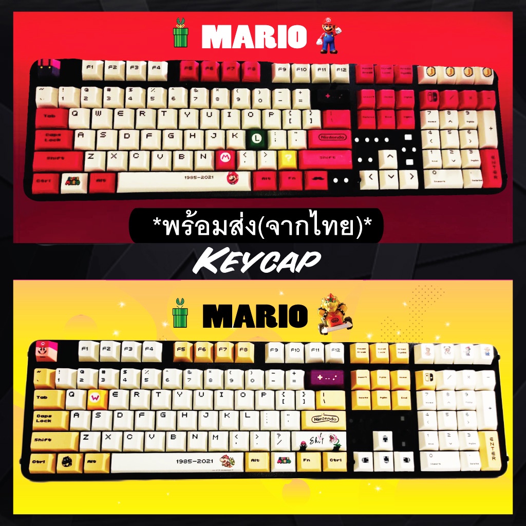 keycap mario OEM pbt keycap พร้อมส่ง(ของอยู่ไทย) คีย์บอร์ด งานคุณภาพ ...