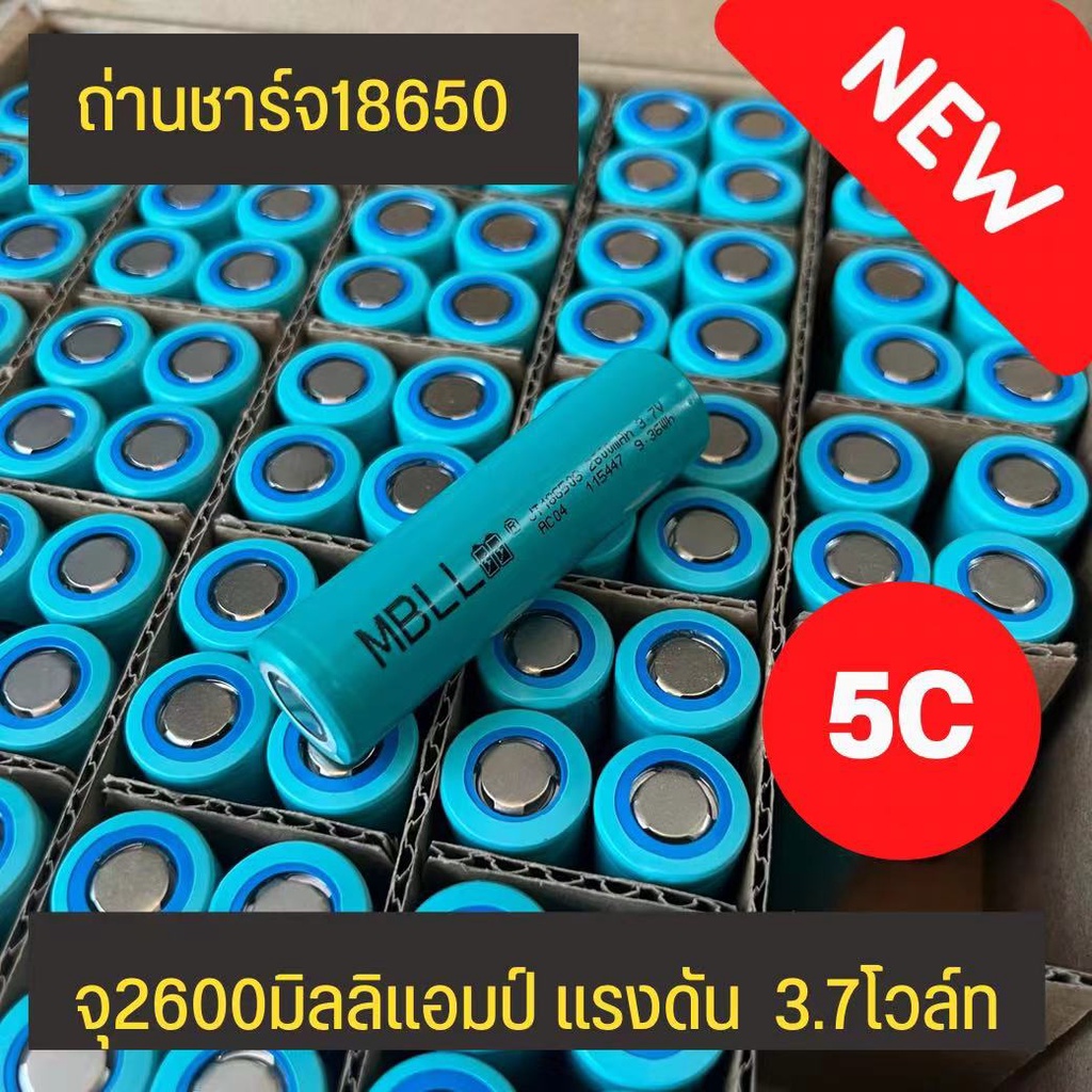 ถ่านชาร์จ 18650 2000, 2600, 3000 ,3600มิลลิแอมป์ 5C,10C ราคาต่อ1ก้อน สินค้าพร้อมส่งค่ะ | Shopee ...