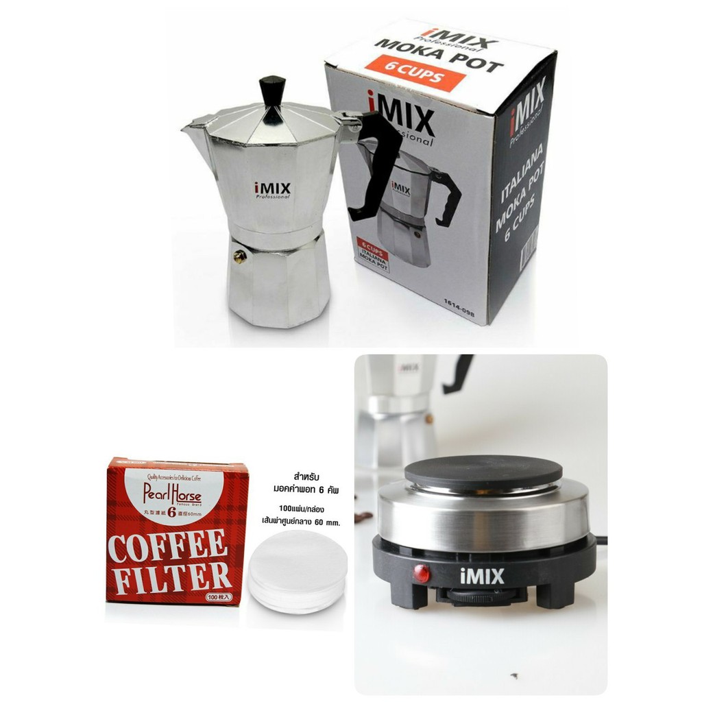 แพ็คคู่ เตาไฟฟ้า iMix+มอคค่าพอท (MOKA POT) iMix 6 แก้ว | Shopee Thailand