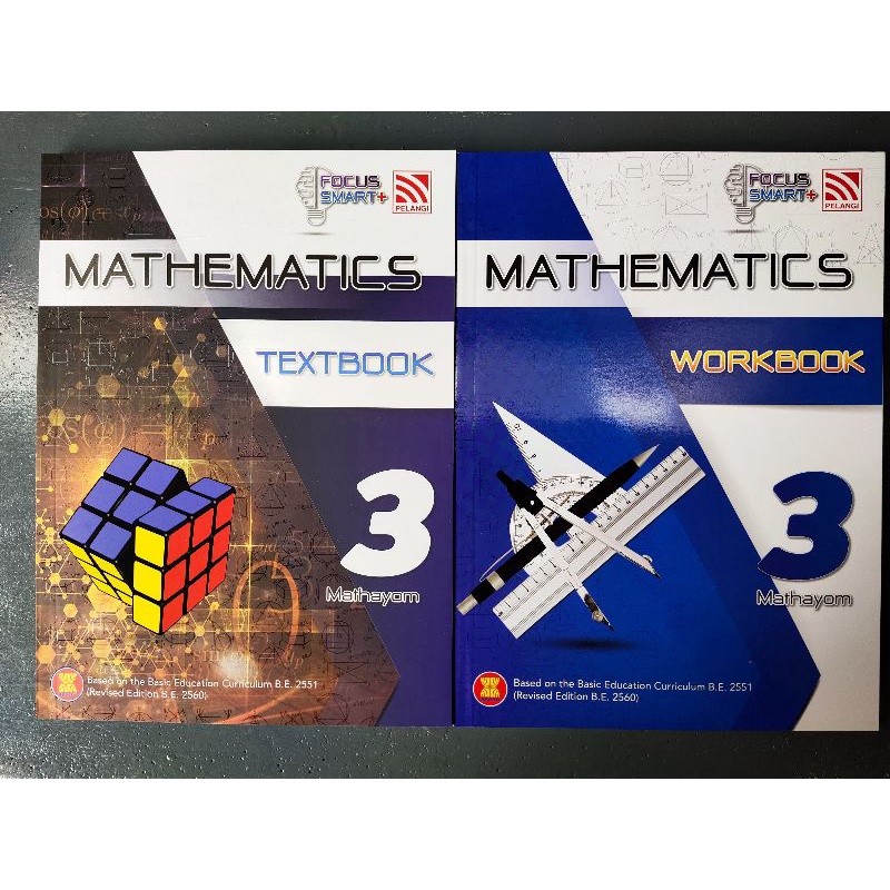 Focus Smart Plus Mathematics M.3 | Shopee Thailand