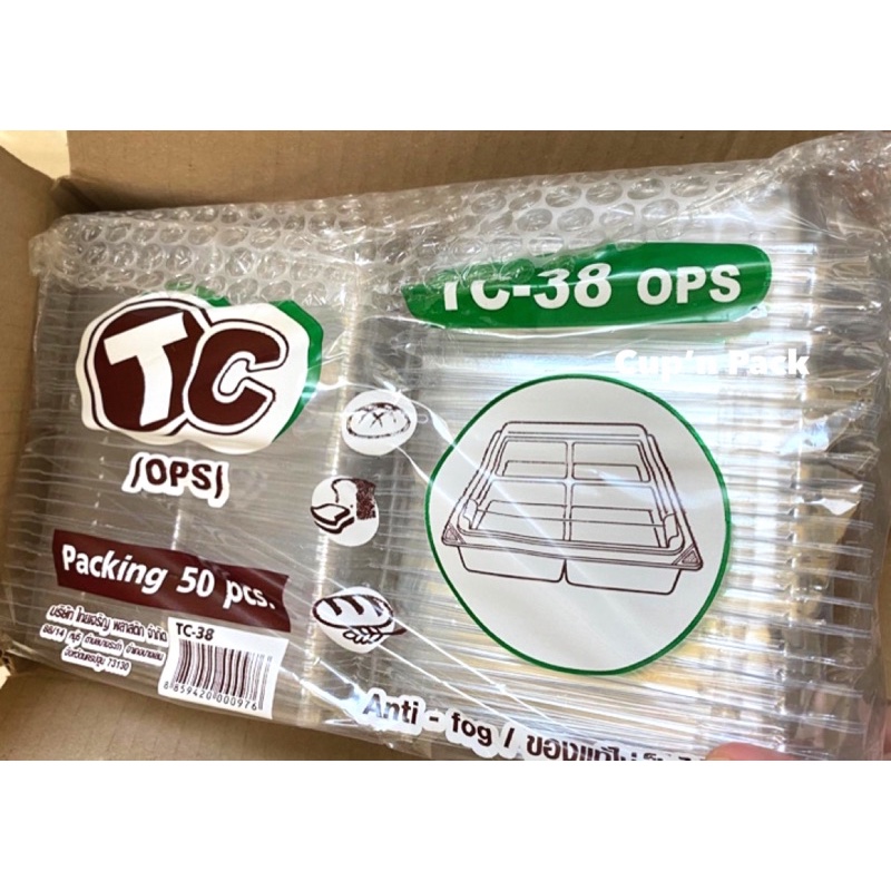 กล่องใส 4 ช่อง เบอร์ 38 ( TC-38 , TL-38 ) 50ใบ | Shopee Thailand