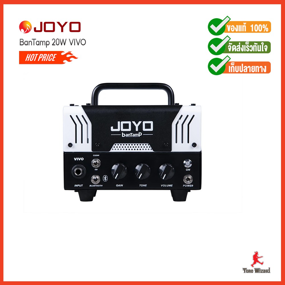 JOYO แอมป์หลอด Tube Amp BanTamp 20W VIVO US Hard Rock (5690) | Shopee ...