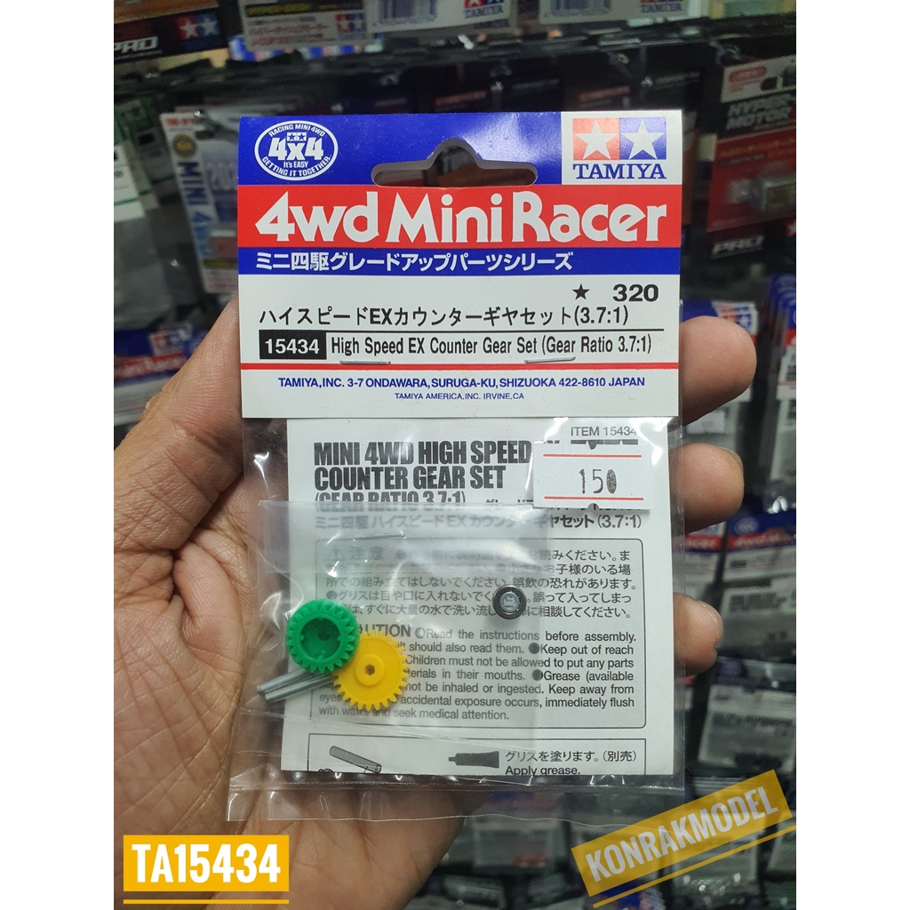 ชุดแต่งเสริมรถ Mini 4 WD Tamiya 15434 HIGH SPEED EX COUNTER GEAR SET ...