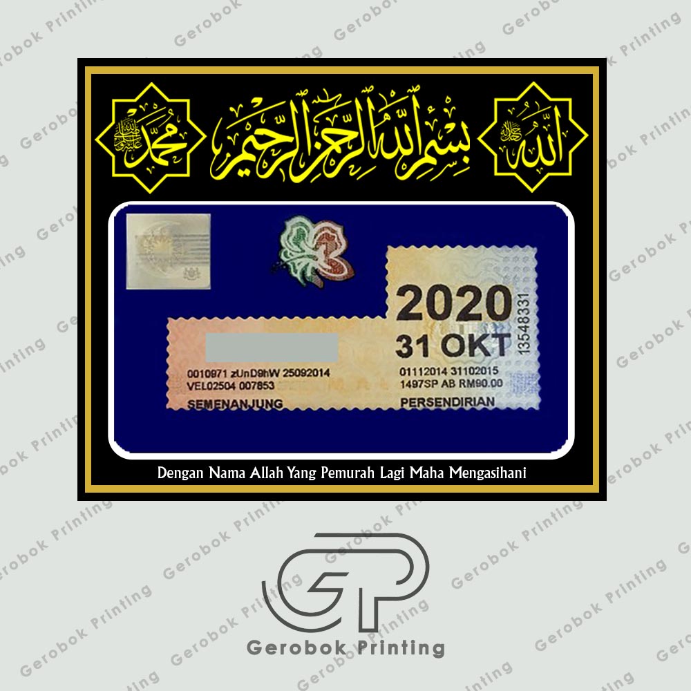 สติกเกอร์ Bismillah POS ROADTAX STICKER จาก KEDAH | Shopee Thailand