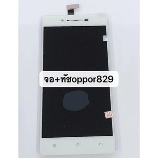 oppo r829 ราคาพิเศษ | ซื้อออนไลน์ที่ Shopee ส่งฟรี*ทั่วไทย!