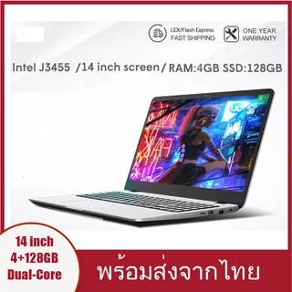 notebook 14 นิ้ว ราคาพิเศษ | ซื้อออนไลน์ที่ Shopee ส่งฟรี*ทั่วไทย!