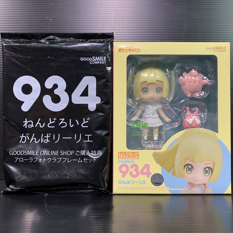 Nendoroid 934 Lively Lillie [Lot Good Smile Online] w/Bonus (Pokemon ...