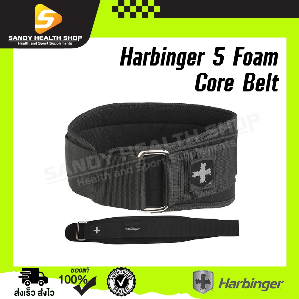 Harbinger 5 Foam Core Belt เข็มขัดยกน้ำหนัก เข็มขัดออกกำลังกาย เข็มขัด ...