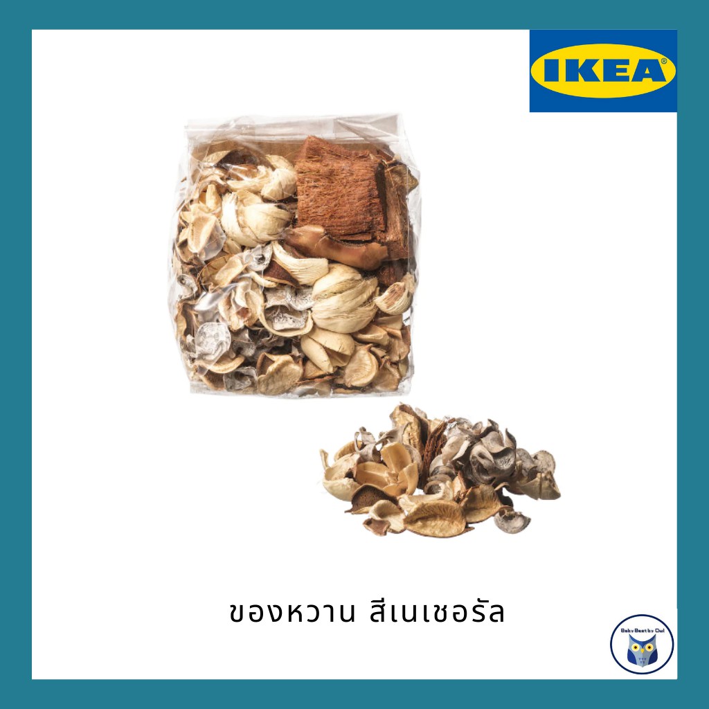 IKEA *พร้อมส่ง* ดอกไม้แห้งหอม ใส่ในชามแก้วหรือแจกัน DOFTA ดอฟท์ต้า ...