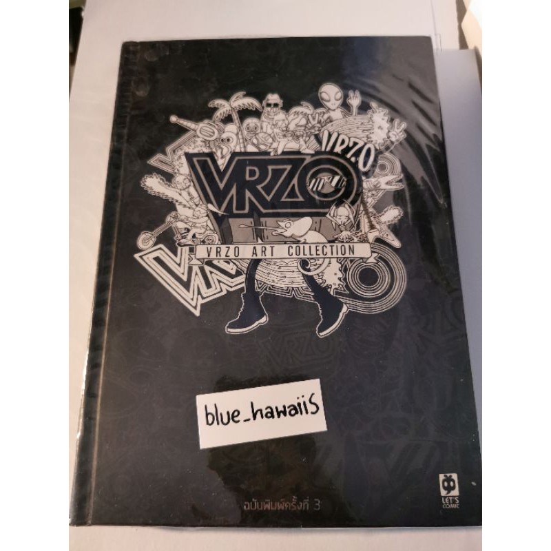 vrzo art collection หนังสือภาพ | Shopee Thailand