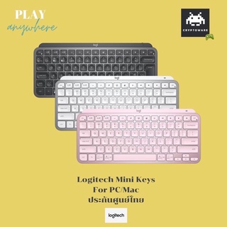Logitech Mini Keys Wireless Keyboard for Window / Mac (ENG only ...