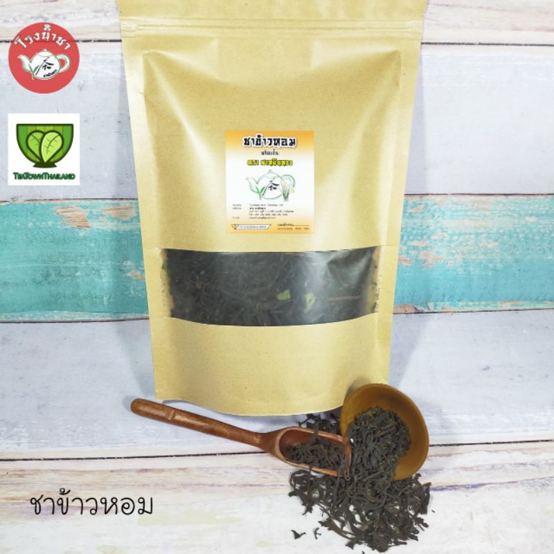 ชาข้าวหอม Black Rice Tea ขนาด 200 กรัม. | Shopee Thailand