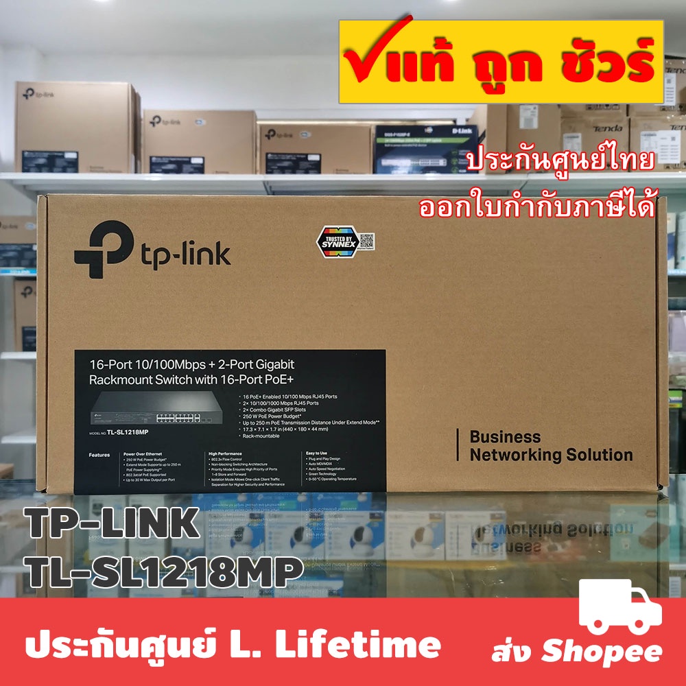 ส่งแมสได้ 🛵 TP-LINK TL-SL1218MP 16-Port 10/100Mbps + 2-Port Gigabit Unmanaged PoE Switch ...