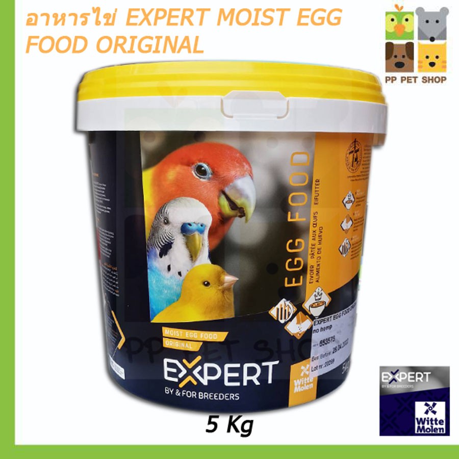 อาหารไข่EXPERT Egg Food Original ขนาด5kg ราคา1,330บ. | Shopee Thailand
