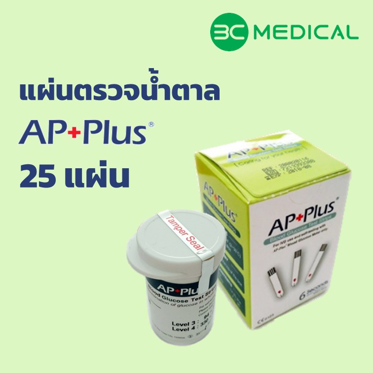 แผ่นตรวจวัดระดับน้ำตาลกลูโคส AP-Plus | Shopee Thailand