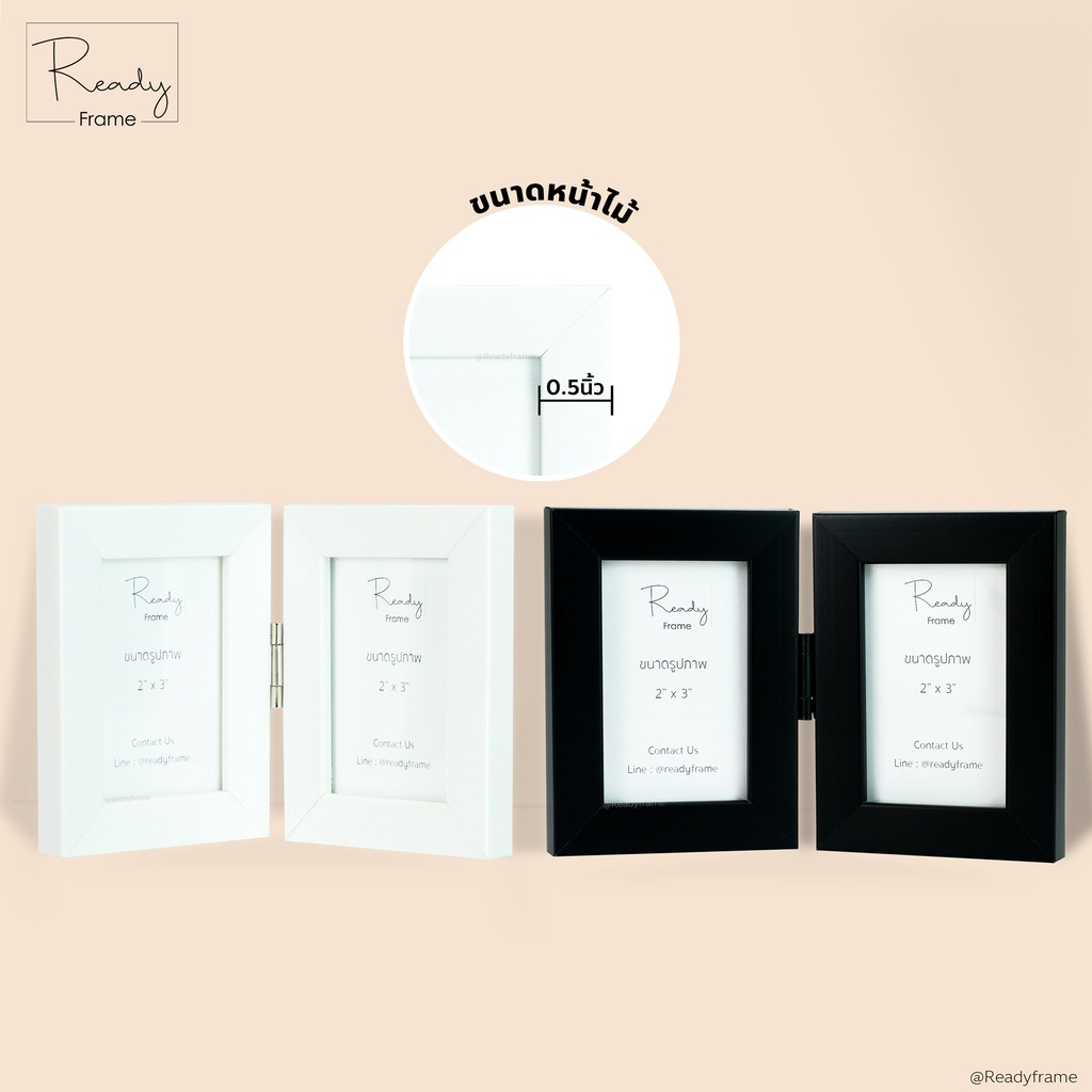 ReadyFrame I กรอบรูปคู่บานพับ 2x3นิ้ว ดีไซน์มินิมอล I Modern Minimal ...