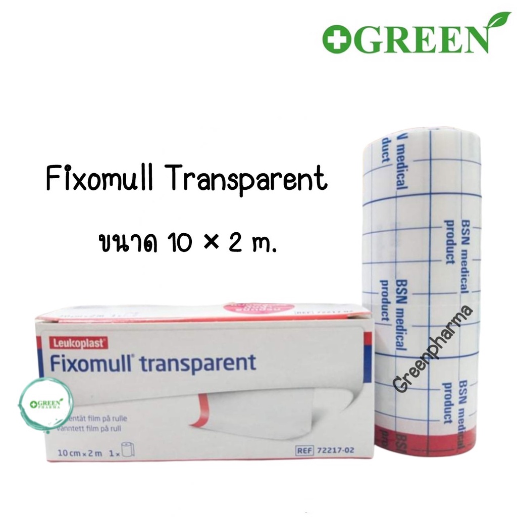 Fixomull Transparent 10 cm. x 2m. แผ่นฟิล์มใสกันน้ำ ชนิดม้วน | Shopee ...