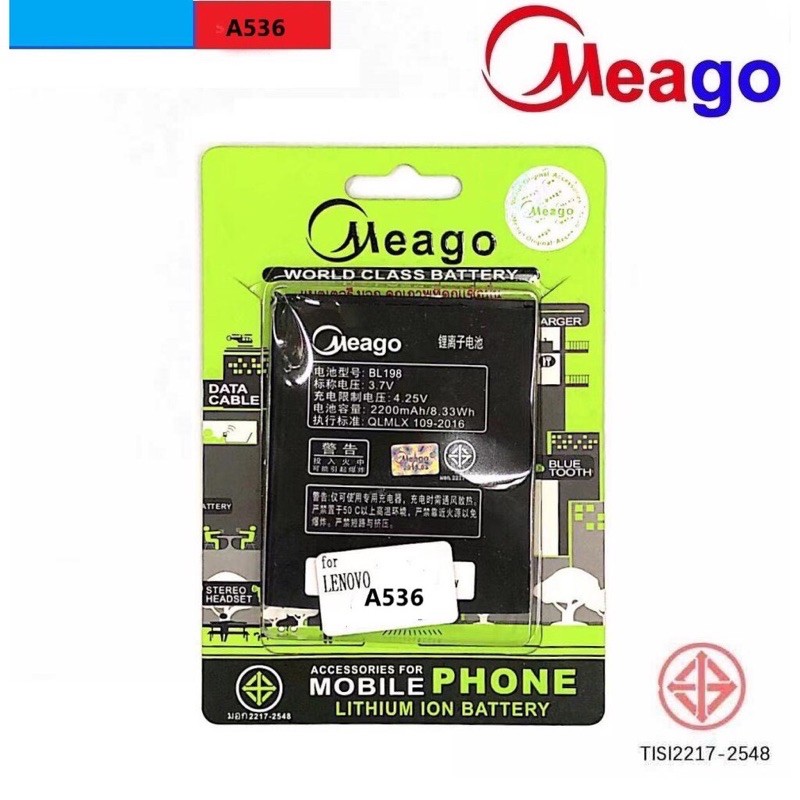 แบตเตอรี่มีโก้ meago 电池 lenovo a536 | Shopee Thailand