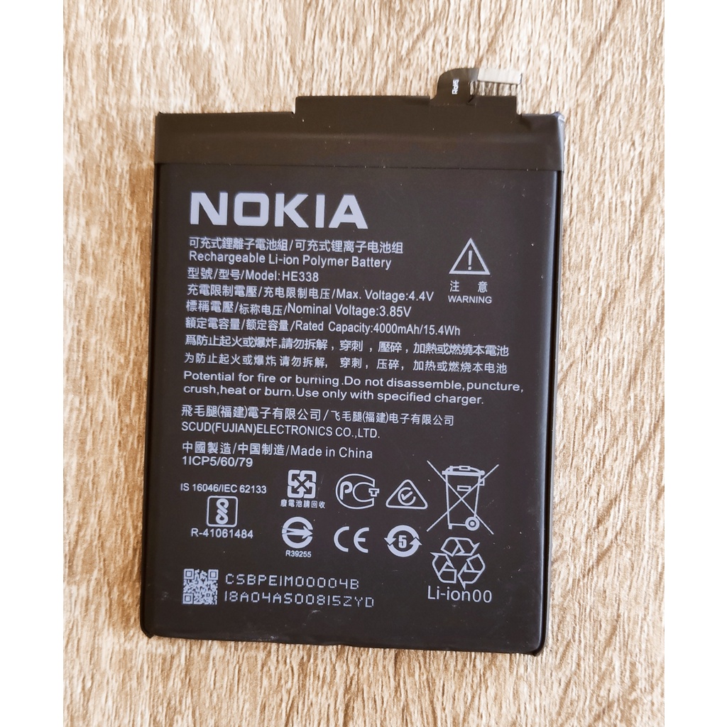 🍳 แบตเตอรี่ For Nokia 2 / Nokia 2.1 TA-1029 / TA-1080 / TA-1035 HE338 ...