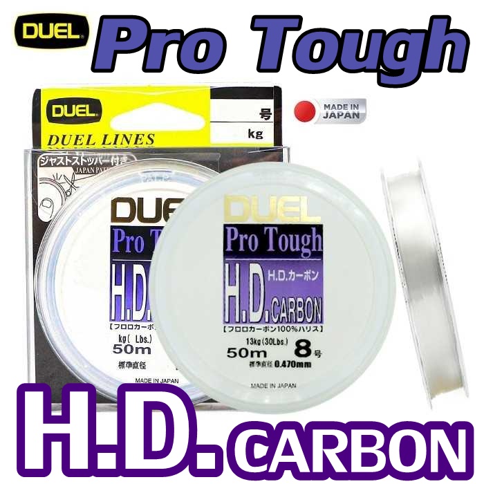 สาย DUEL PRO TOUGH H.D.CARBON | Shopee Thailand