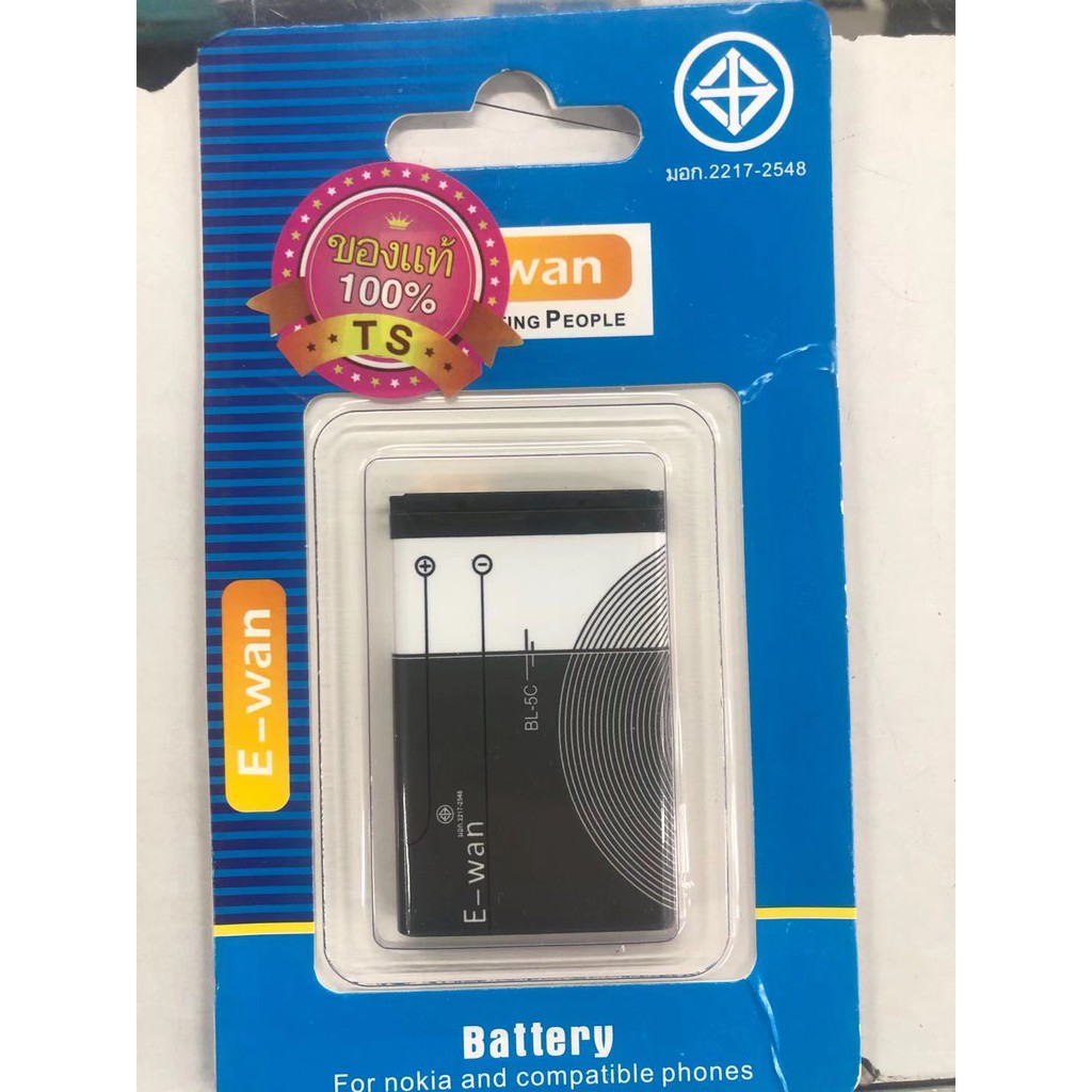 ของแท้!! E-wan แบตNokia BL-5C 1200mah BL-4C 890mah | Shopee Thailand