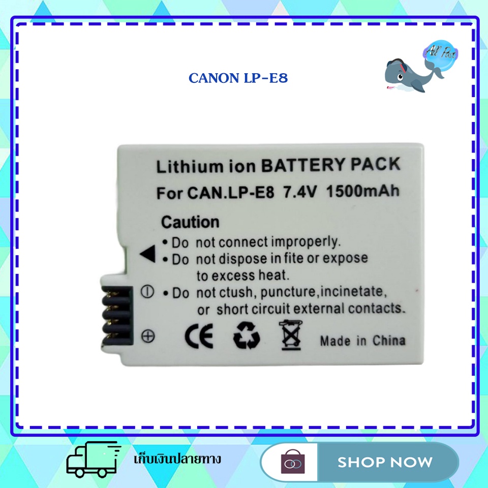BATTERY LP-E8 แบตเตอรี่แคนนอน EOS 550D,600D,650D,700D Canon Battery ...