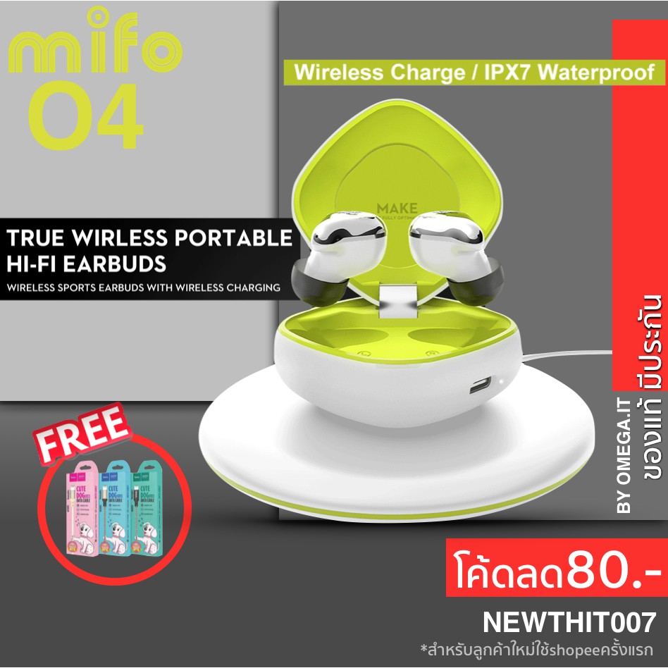 [ใส่โค้ดรับ10%Coins] Mifo O4 หูฟังTWSล่าสุด กันน้ำIPX7 แบตอึดฟังยาวสูงสุด20ชั่วโมง เสียงดีเบส ...