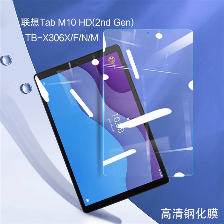 Lenovo TAB M10 HD Gen 2 TB-X306X 10.1 นิ ้ ว / Lenovo TAB M8 HD 8 นิ ้ ...