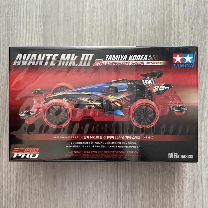 92422 Tamiya Avante MK.lll Korea 25th Anniversary Special | Shopee Thailand