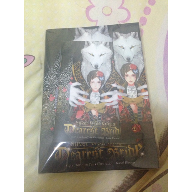 The Silver Wolf King`s Dearest bride | Shopee Thailand