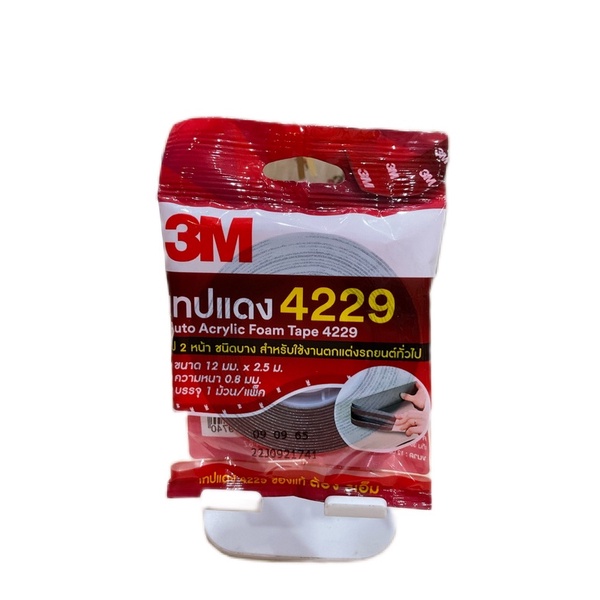 เทปกาว 2 หน้า 🌸เทปแดง 4299 ชนิดบาง 3M สำหรับงานตกแต่งรถยนตร์ทั่วไป🌸รหัส ...
