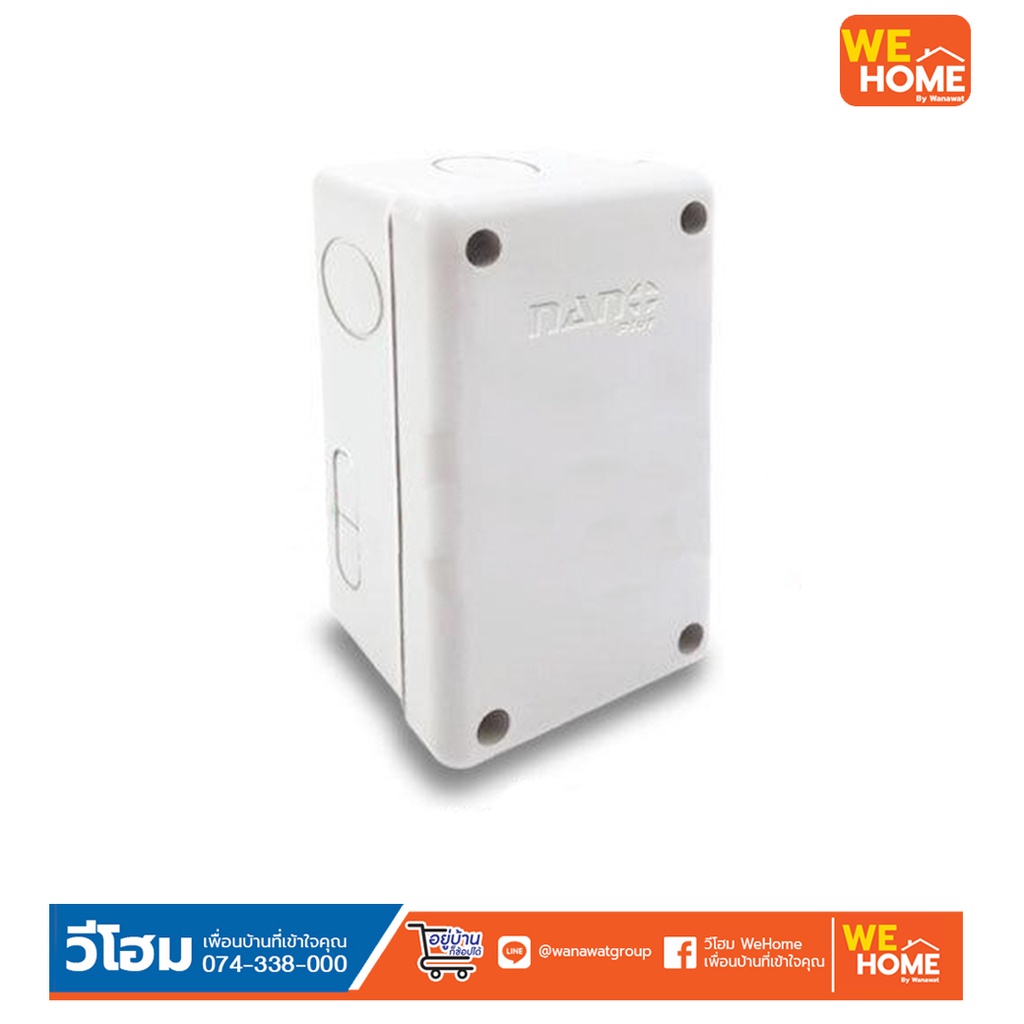 NANO-201W กล่องกันน้ำพลาสติก 2"x4"x2" สีขาว NANO | Shopee Thailand