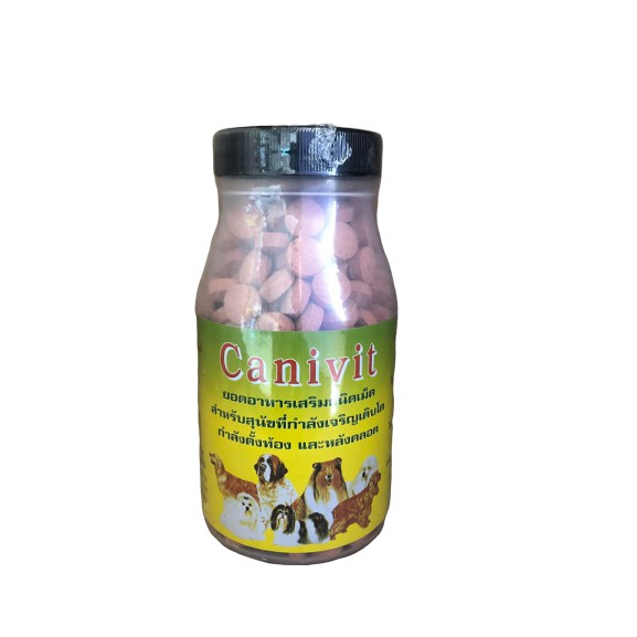 Canivit คานิวิท อาหารเสริมสุนัข ขวดใหญ่ | Shopee Thailand