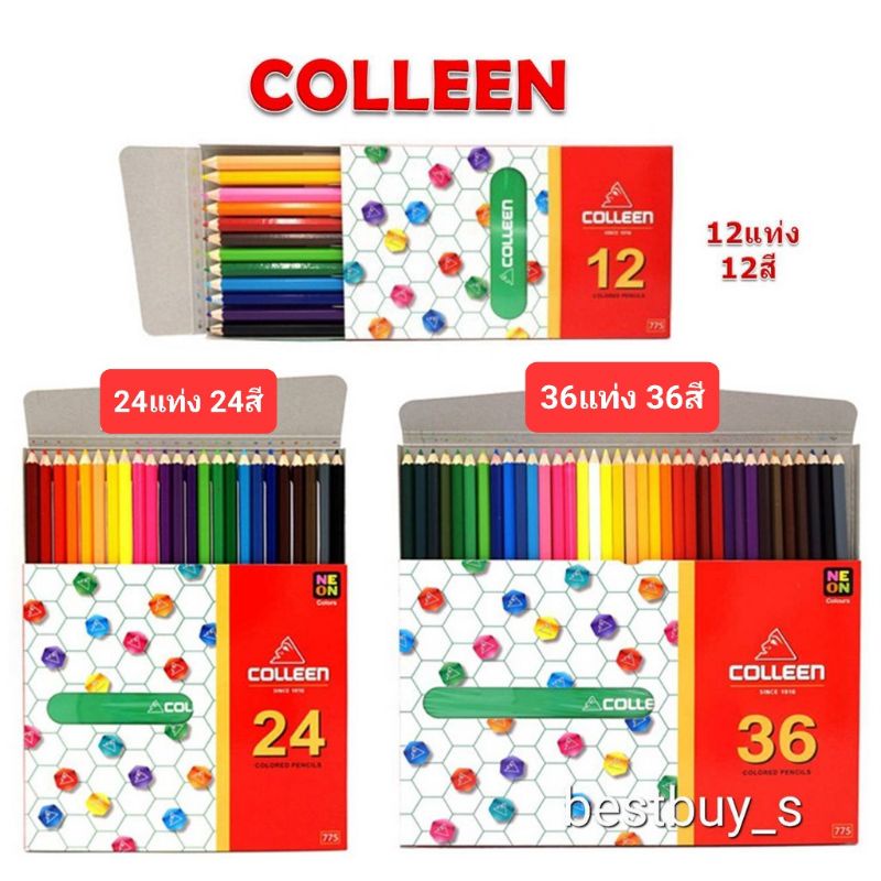 คอลลีน ดินสอ สีไม้ 12 / 24 / 36สี ของแท้ พร้อมส่ง Colleen Colored ...