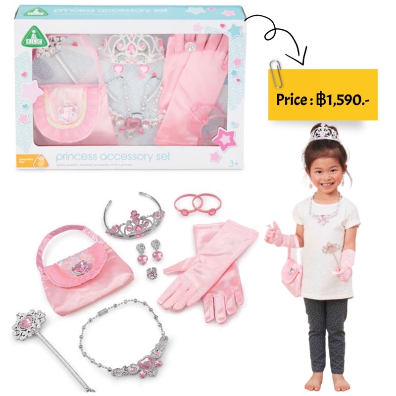 Early Learning Centre Princess Accessory Set | Shopee Thailand