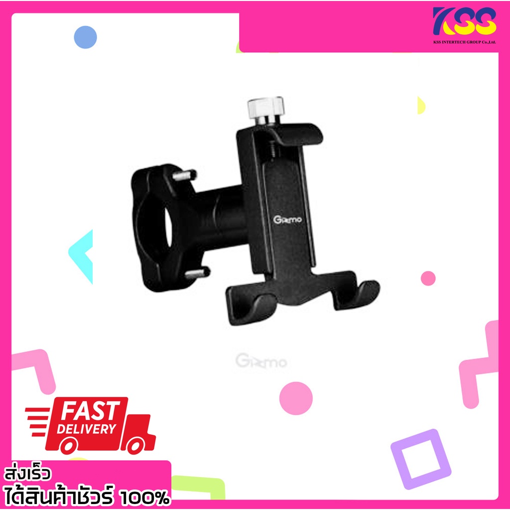 แท่นยึดโทรศัพท์ติดรถจักรยานยนต์ Gizmo รุ่น GH-023 ที่จับมือถือ (ยึดติดบริเวณแฮนด์บาร์) ประกัน 6 ...