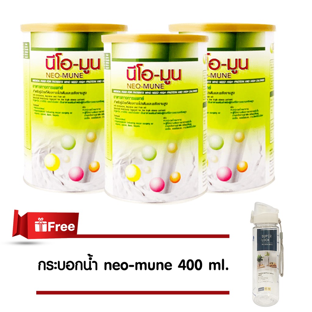 NEO-MUNE MELON สำหรับผู้ป่วยที่ต้องการโปรตีน 400 กรัม รสเมลอน (3กระป๋อง ...