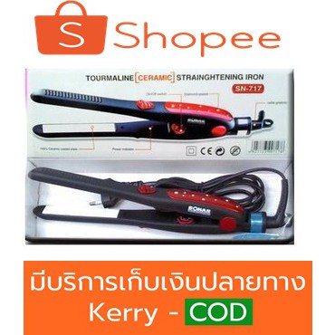 [โค้ด AXE4119ลดสูงสุด 80.-]เครื่องหนีบผม ckl-717 รุ่น Tourmarine ปรับความร้อนได้ | Shopee Thailand