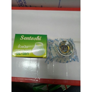 Sentoshi ขั้วแป้น เกลียว ขั้วE27 ใหญ่ ขั้วกระเปื้อง SL-561 | Shopee Thailand
