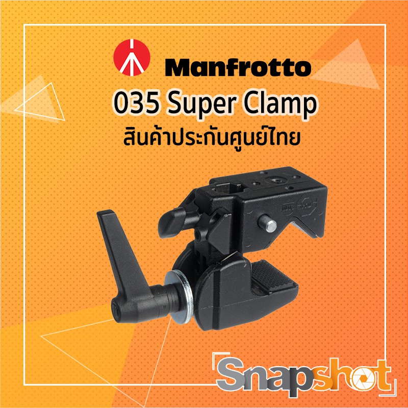 Manfrotto 035 super clamp ประกันศูนย์ 5ปี | Shopee Thailand
