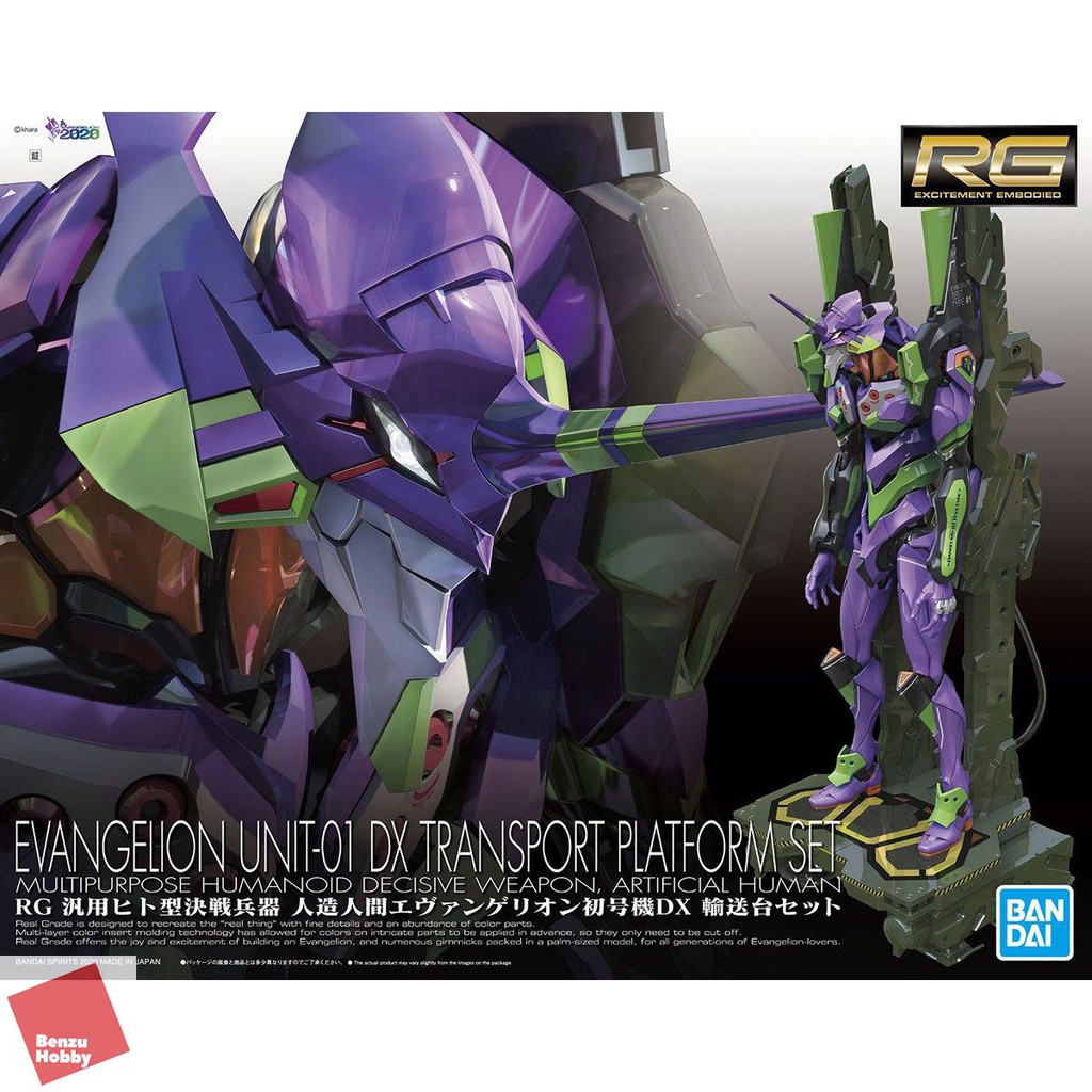 4573102590152 RG EVA-01 DX EVANGELION UNIT-01 TRANSPORT PLATFORM MULTIPURPOSE HUMANOID DECISIVE ...