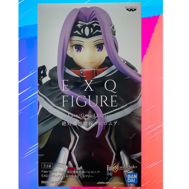 ฟิกเกอร์แท้ Fate / Grand Order Absolute Demon Beast Front Babylonian ...