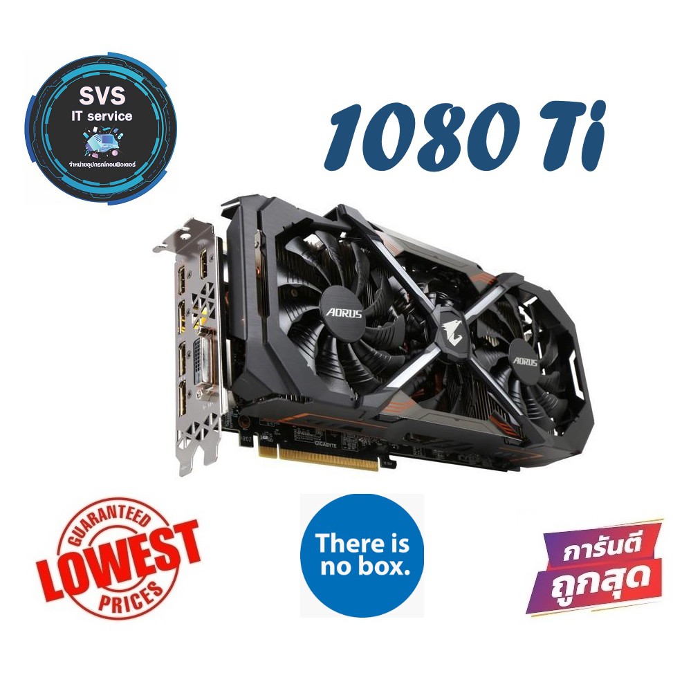 กาดจอ AORUS GeForce GTX 1080 Ti 11G (No Box) | Shopee Thailand